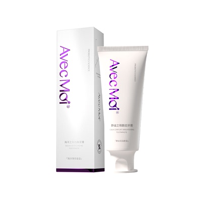 益生菌牙膏亮白男女士