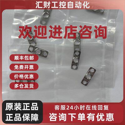 议价Microseal 一孔密封垫片  MSA-028-111 M86 r1