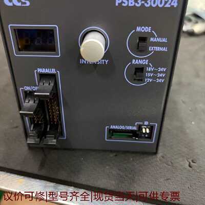 日本CCS原装PSB330024电源光源控制器的