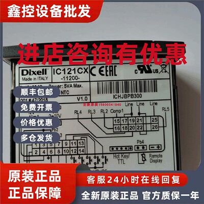 议价DIXELL小精灵帝思温控器XC650C，XR570C-0N0C3，XR760C全新正