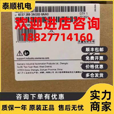 议价西门子6ES72883AQ040AA0S7200模拟输入输出SM 6ES7288-3AQ04-