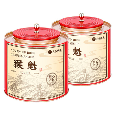 猴魁茶叶明前特级太平布尖绿茶