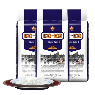 KO-KO原装进口茉莉香米10kg*3