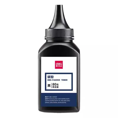 得力碳粉适用奔图M6202NWP2206NW