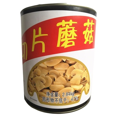 小陆蘑菇片2.84kg 片姑罐头 片状草菇蘑菇 切片蘑菇披萨原料