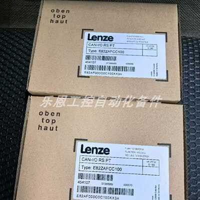议价E82ZAFCC001  E82ZAFCC010 伦茨变频器模块包邮实拍现货议价