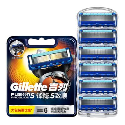 吉列锋隐致顺手动剃须刀