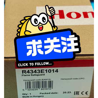 溢价-火焰控制器R4343E1014