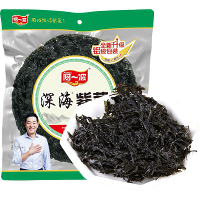 阿一波深海头水煲汤紫菜