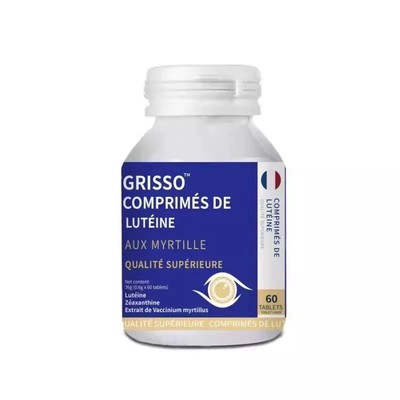 叶黄素片叶黄素片干痒游离态小分子稳定眼视力高纯度红血丝护眼片