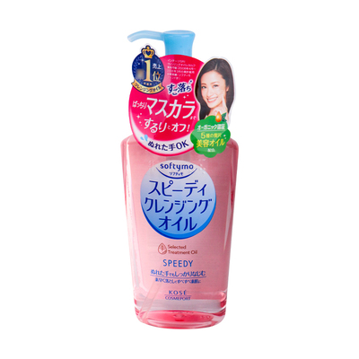 日本清洁Kose/高丝卸妆油
