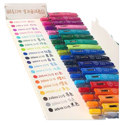 日本ZEBRA斑马JJ15按动中性笔