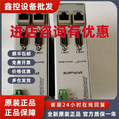 议价ACS控制器SPNTM-04000000NNNS原装现货包好