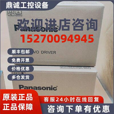 议价松下   MFDLTA3SF011   驱动器  全新正品   需要议价