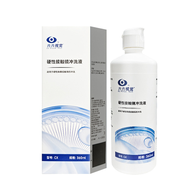 【鱼跃旗下】六六视觉OK镜冲洗液RGP硬性隐形眼镜清洗液角膜塑形