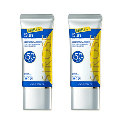 白皙防晒达人隔离乳SPF50+++ 提亮补水霜 化妆品正品 高倍放心晒