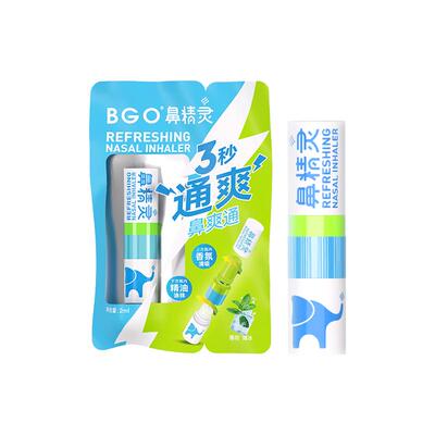BGO鼻爽通3秒提神精油2ml