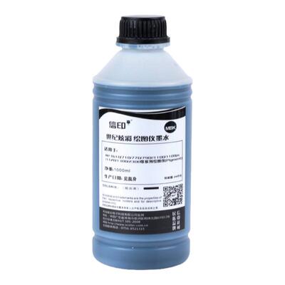 信印HPT610/T770/T790/T795墨水