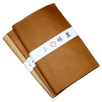 宣艺斋雁皮半生熟宣纸