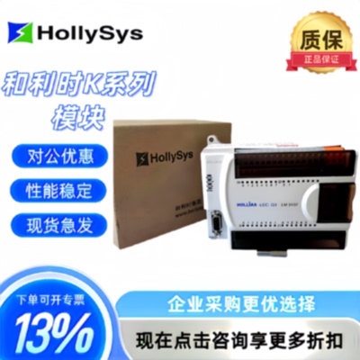 议价和利时模块 LM3108/LM3109/LM3212/LM3107/LM3107E/LM3223/LM