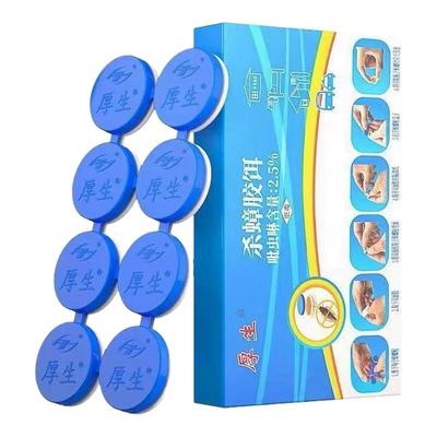 厚生蟑螂药强效家用窝端卧室厨房蟑螂诱导剂灭虫神器一扫光方便贴