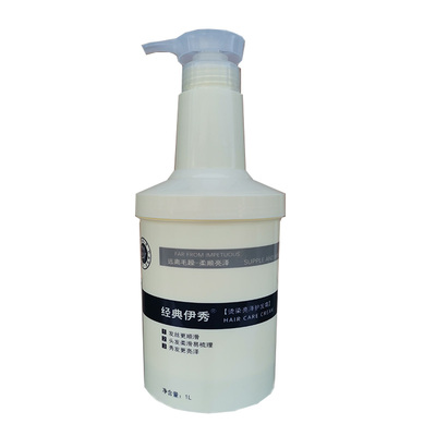 lpp发膜倒膜营养修复精油护发素