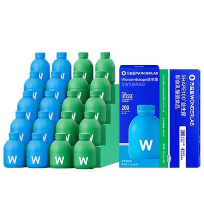 【早B晚S】数字管理益生菌