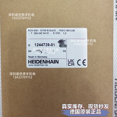 议价RCN 8581 32768 EnDat02 .. 7KS12 W9 0,00 .. T 29A 54C 64