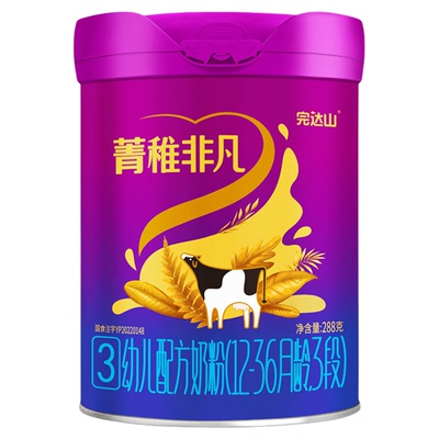 0元试吃完达山菁稚非凡3段288g