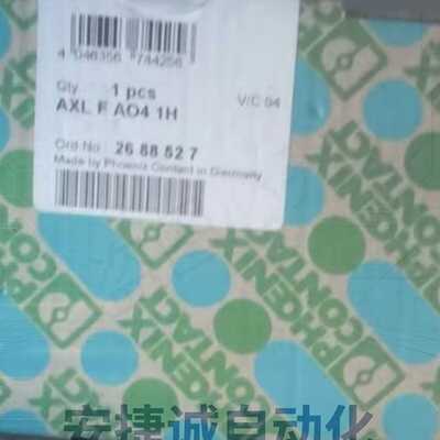 配件2688527菲尼克斯模拟量模块AXL F AO4 1H模拟议价