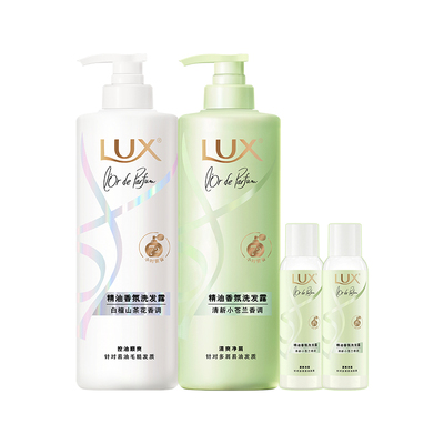 力士玻尿酸香氛美护发套装