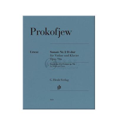 普罗科菲耶夫第二小提琴奏鸣曲