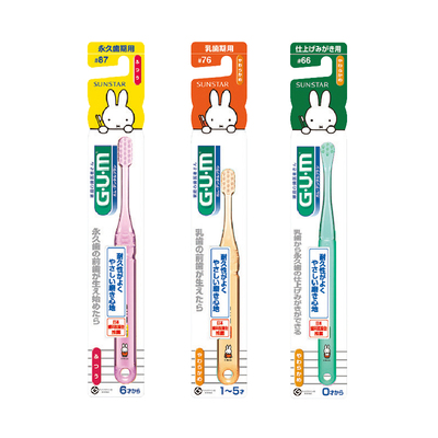 gum专业童趣儿童牙刷中毛