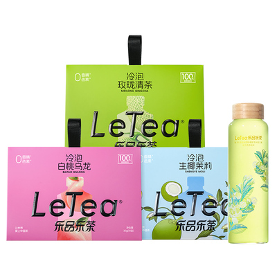 [大司马同款]乐品乐茶冷泡茶30包