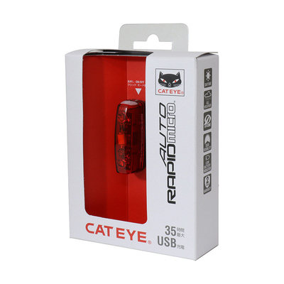 山地公路自行车尾灯猫眼usb充电