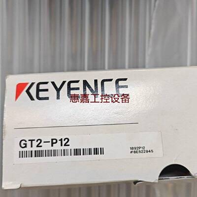 基恩士KEYENCEGT2P12传感器全新未封原装请询价