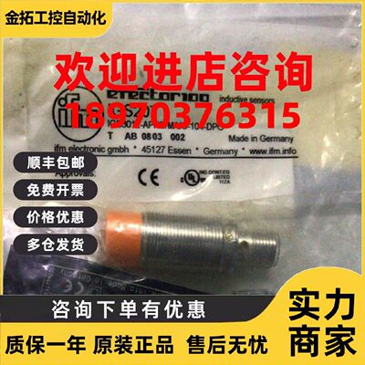 议价IGS207 IGB3012-APKG/US-104易福门IFM 全新原装正品 假一罚