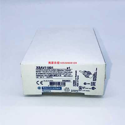 议价现货施耐德XSAV11801测速接近开关传感器代理商原装正品