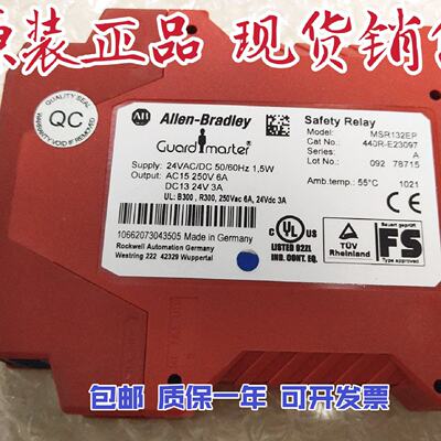 议价原装AB罗克韦尔安全继电器 MSR132EP 440R-E23097 现货