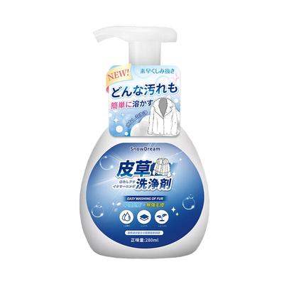 【自营】SnowDream皮草干洗剂清洗剂皮毛一体专用免水洗清洁剂