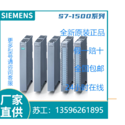 S71500模拟量输入模块6ES75317KF007NF107PF000AB0