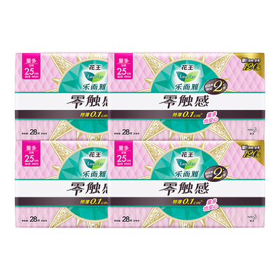 【自营】花王乐而雅零触感卫生巾量多日用250mm112片超薄姨妈巾