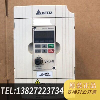 原装正品台达变频器 VFD022M43B 2.2KW 380V三相现货议价