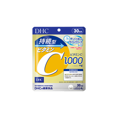 【自营】DHC持续型维生素C片120粒提升机体免疫增强抵抗进口