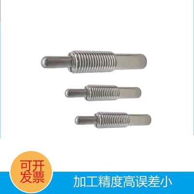 PJLSW不锈钢弹簧柱塞超轻载定位销伸缩分度销锁销波珠螺钉PJG柱塞