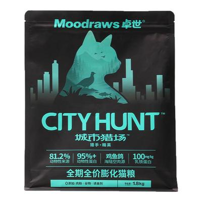 卓世海陆空肉食盛宴猫粮全价通用