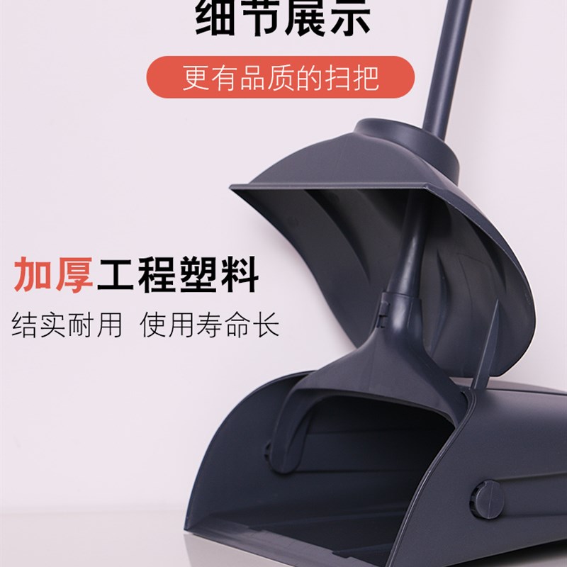 防风扫把簸箕组合套装家用塑料软毛清洁用扫帚扫地笤帚保洁垃圾铲