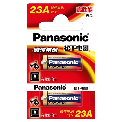 松下23A12V电池a23s门铃红外