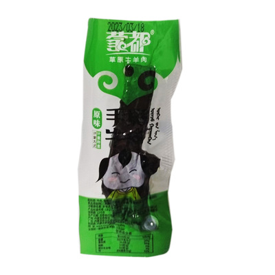 内蒙古特产真空包装风干牛肉干