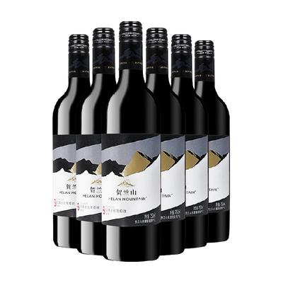 HELANMOUNTAIN贺兰山干红葡萄酒